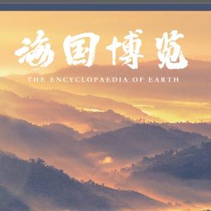 虎久雾语 