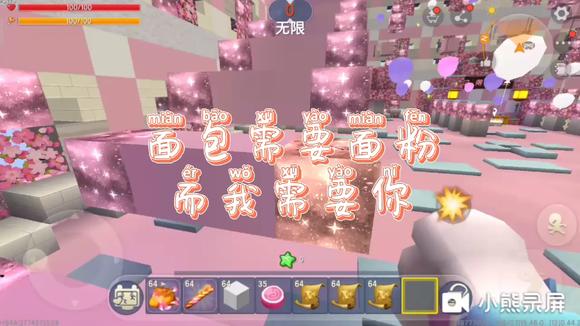 教你怎么把迷你世界音乐关掉,有一些杂音,希望不要介意呀!