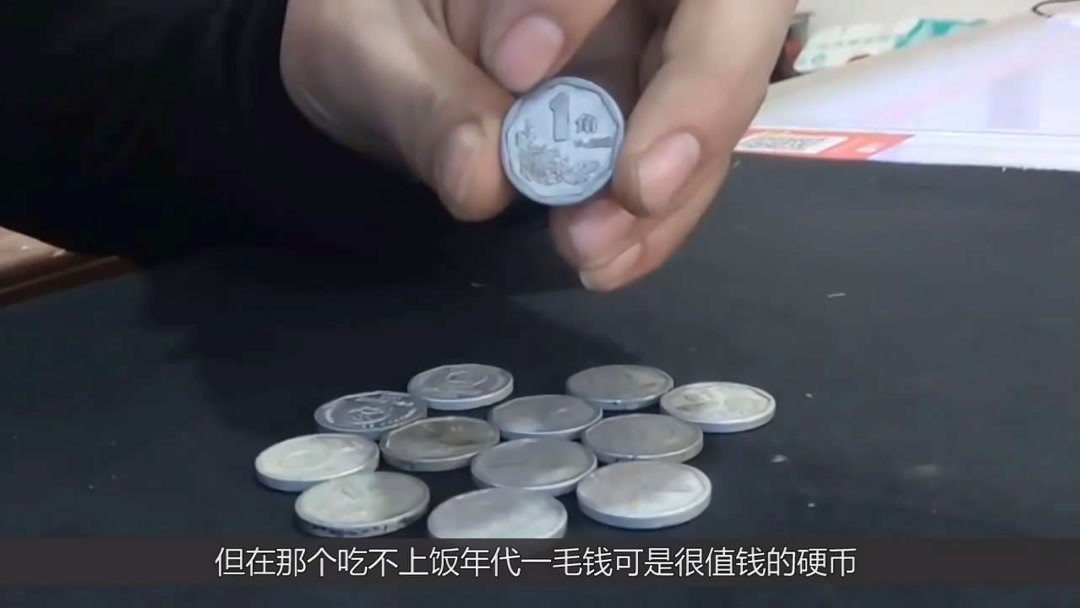 菊花一角硬币现在很少见到了,以前我们不稀罕,现在收藏价值非常