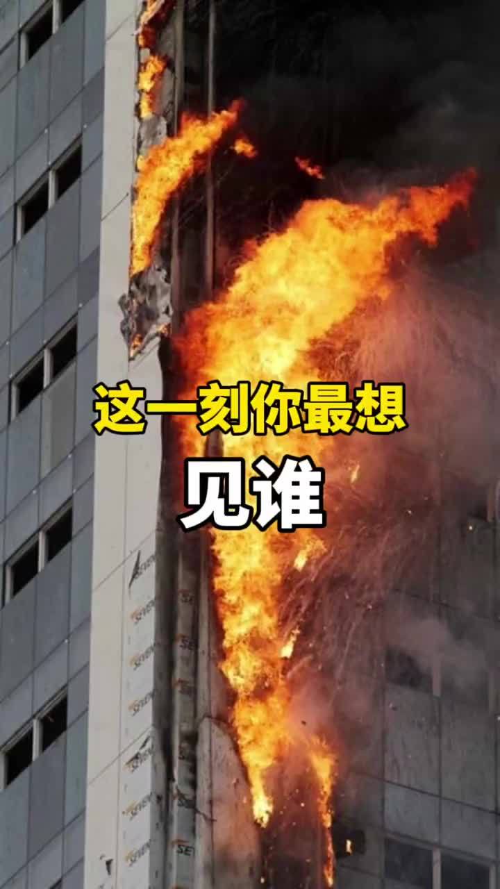 假如太阳系恒星相撞,地球将会怎么样,人类还会存在吗?