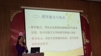 教案书写
