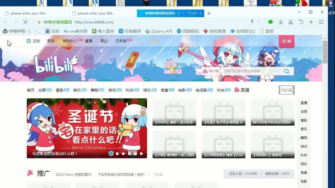 HTML视频教程_基础知识项目实践