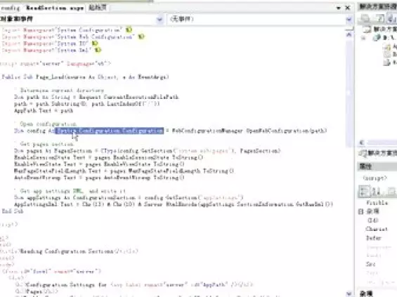 ASPNET(VB)14