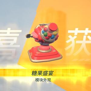 我说我叫rmb 