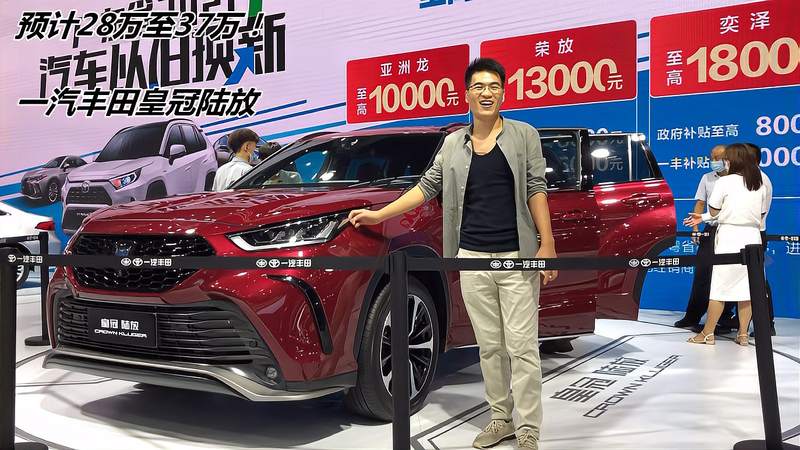 预计28万至37万!比五代汉兰达还狂,一汽丰田皇冠陆放怎么样?