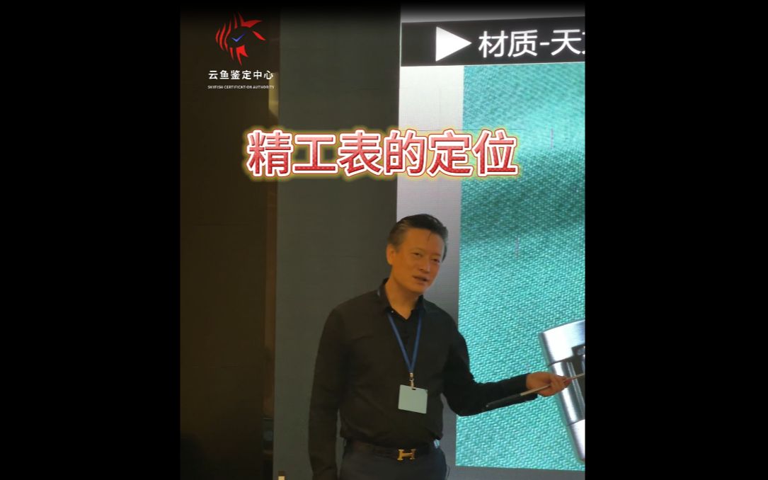 腕表品牌:精工的定位在哪里?