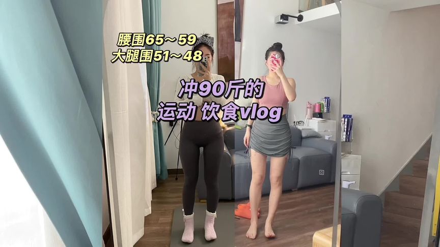 梨形身材不要怕练臀腿,肌肉没那么容易长,做完一定好好拉伸