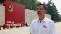 央视新闻 红船精神
