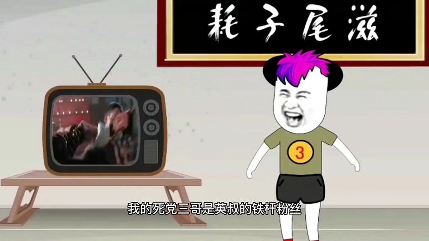 #沙雕动画短片 鬼故事