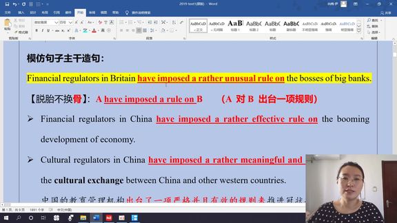 考研英语:模仿英语句子结构法