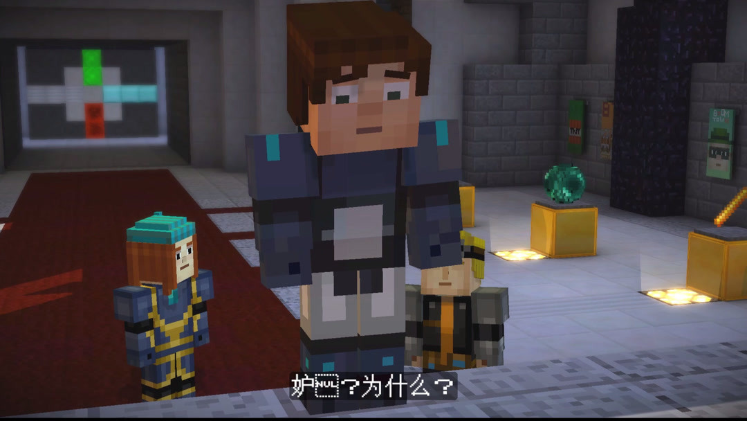 【MC大白】我的世界故事23.藏宝室的再会!出发寻找隐藏门