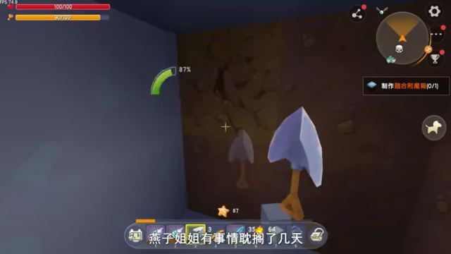 迷你世界206:小燕子在矿洞挖矿,挖到地牢,第一次遇见...