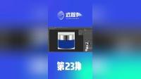 远程教育科技挑战两分钟画产品精修,一个化妆品难不难?