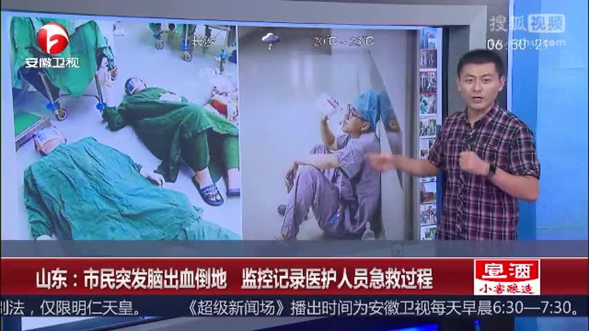 如果监控没拍下 你不会知道医护们抢救病人有多拼