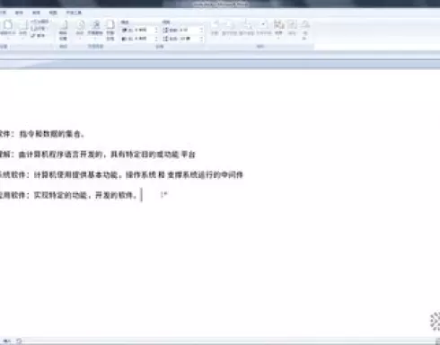 dw html5 css3 DW课1:什么是软件以及软件分类.mp4