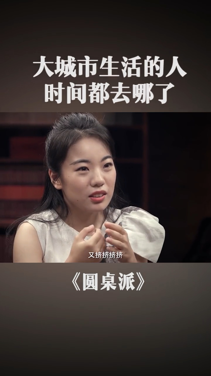 当代年轻人,为什么时间越来越少?