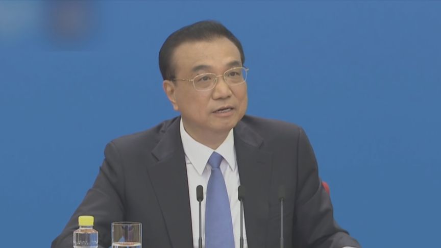 谈及台湾问题 李克强:中华民族有智慧、有能力解决好自己的事