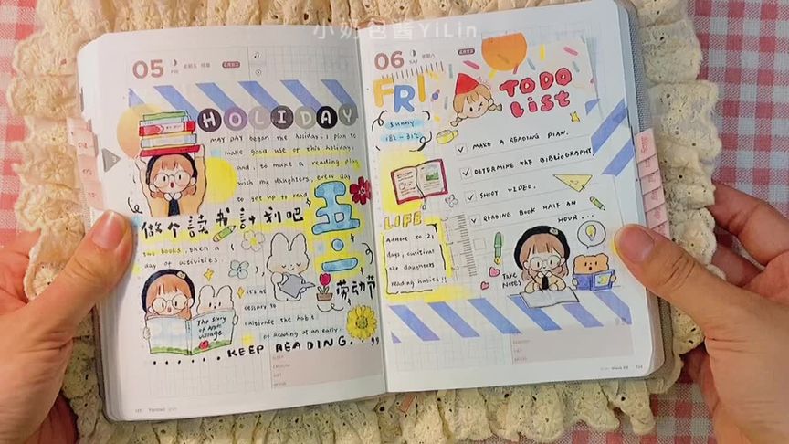 小奶包酱的五一手帐,制定个读书计划吧#手帐 #手帐排版