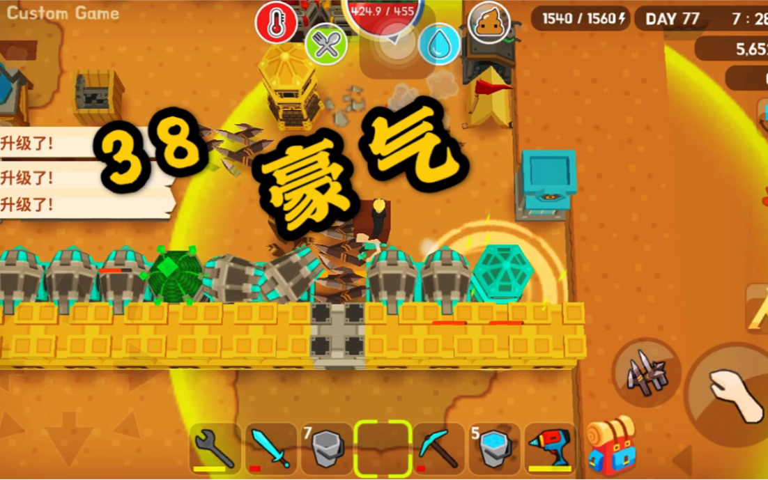 生存大世界38:这期视频让你们见识真正的豪气!