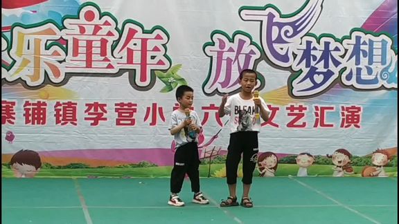 2019年六一儿童节二年级儿子和同学表演的节目!