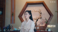又是一对苦命鸳鸯!墨痕饱受刑罚,明珠却在家里对其抱有希望!