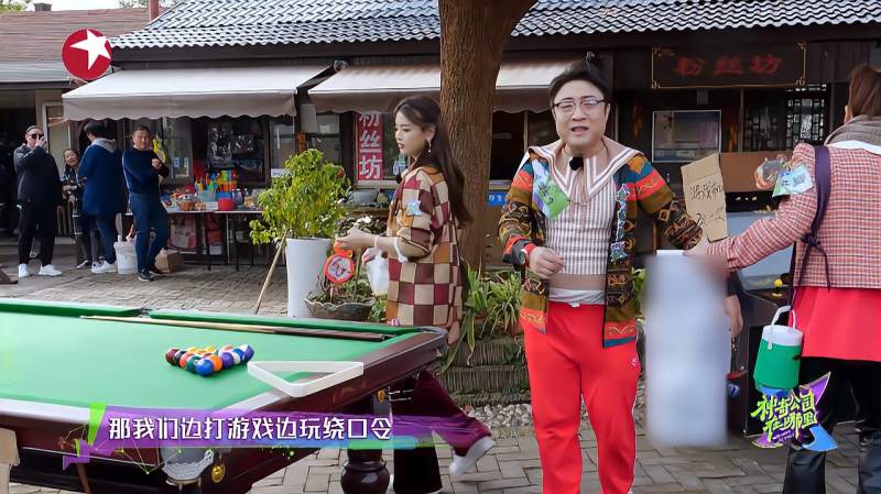 神奇公司在哪里:薛之谦委屈大喊“你骗人”?乔杉上演“凡尔杉”