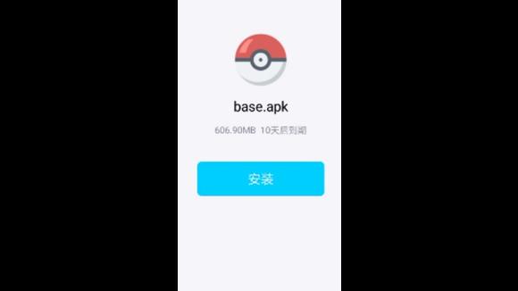 教大家,怎么下载我的世界神奇宝贝手机版?