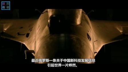 厉害了! 中国这些数据被俄罗斯统计并发布后, 令全世界一片哗然