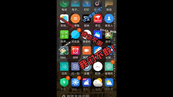 今天教大家怎么下载迷你世界国际服。可是直接闪退?@小雪碧解说