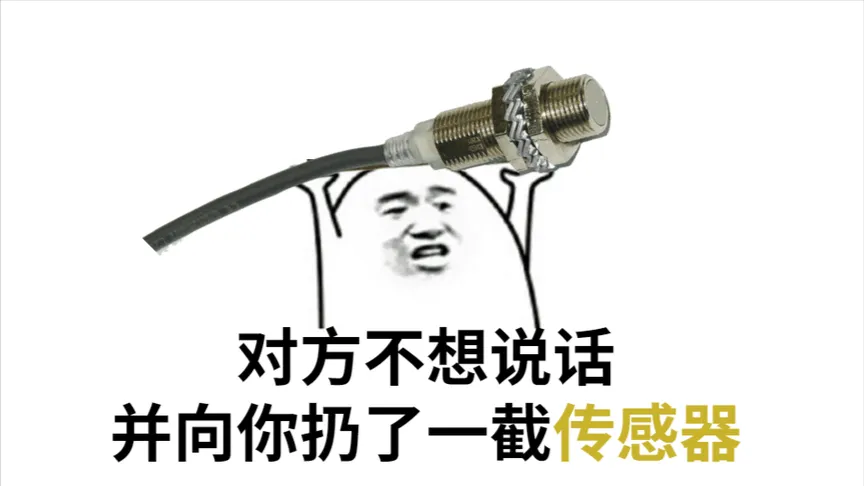 不愧是留过学的女工程师!4分钟讲解传感器的使用!