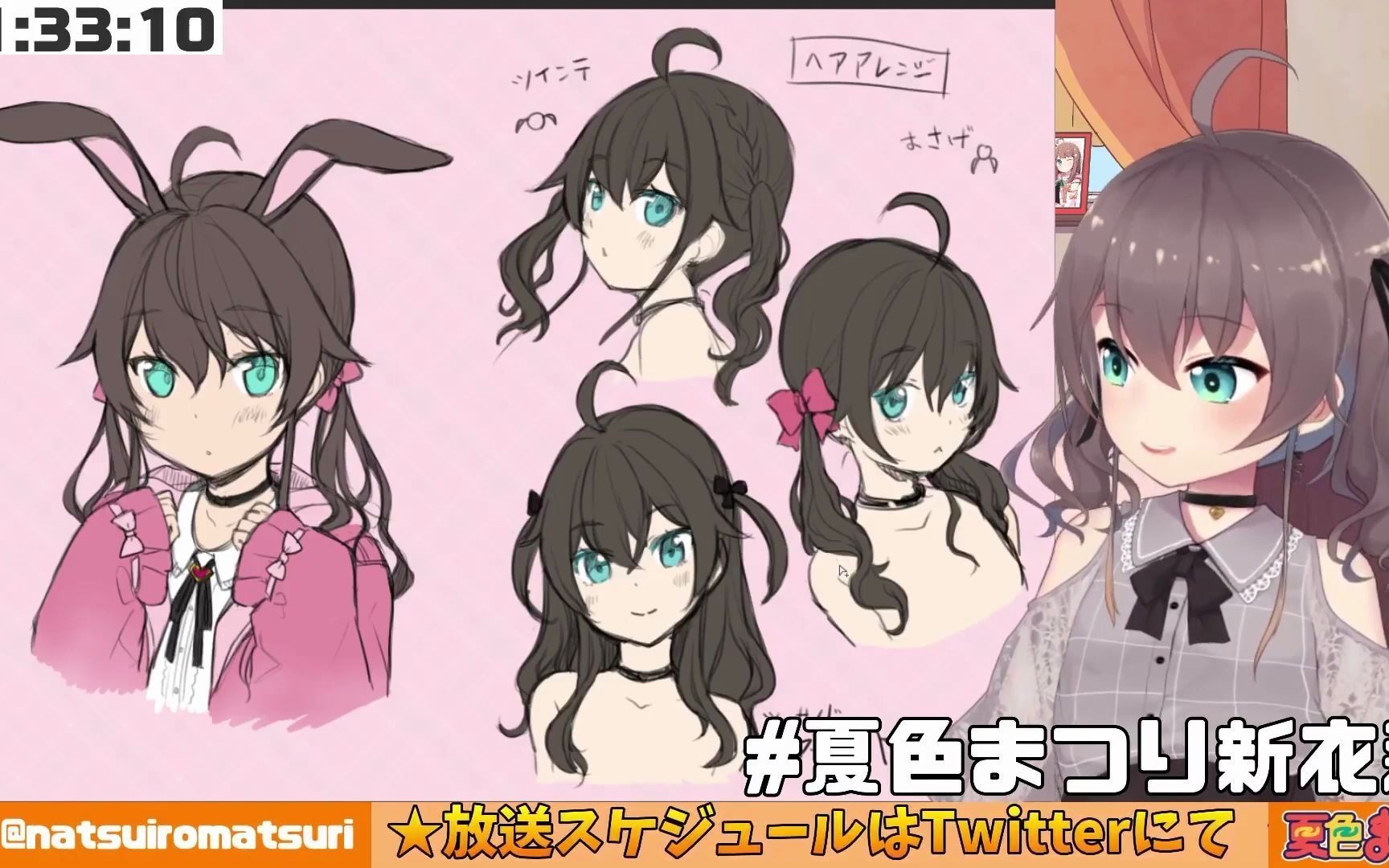 【熟肉】介绍新衣服的设计稿【夏色まつり】