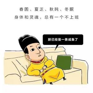 水蜜桃大丸子 
