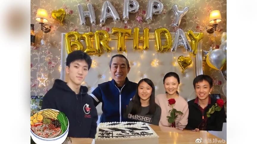 有爱的一家人陈婷PS全家合照为张艺谋庆生贴心送上生日蛋糕