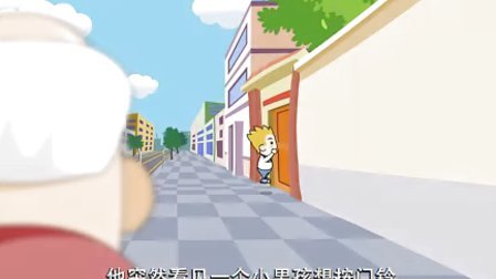 FLASH 动画创意笑话设计—干得好