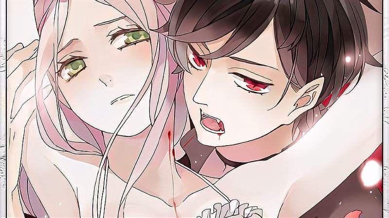 甜美的咬痕!霸道吸血鬼王子爱上卑微人类女孩10