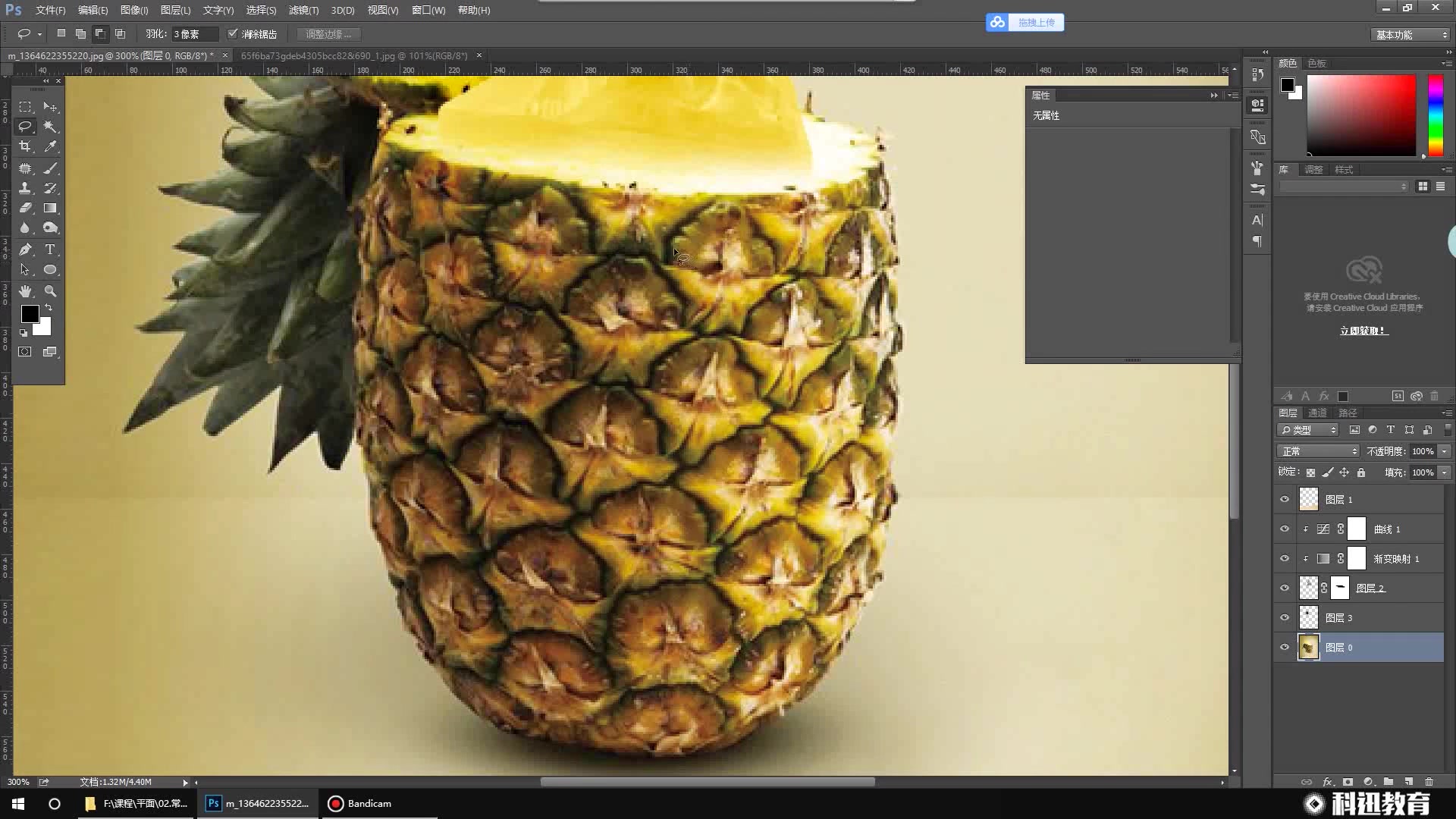 科迅海报设计教程:03.创意刀具海报设计讲解(第三节课)