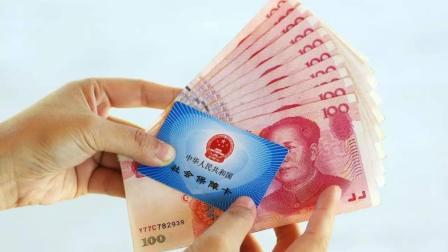 社保是重税还是福利? 我们到底要不要交社保? 来算算这笔账