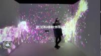 光影丛林-光影丛林沉浸式投影互动 奇幻光影深林互动投影 体感互动投影