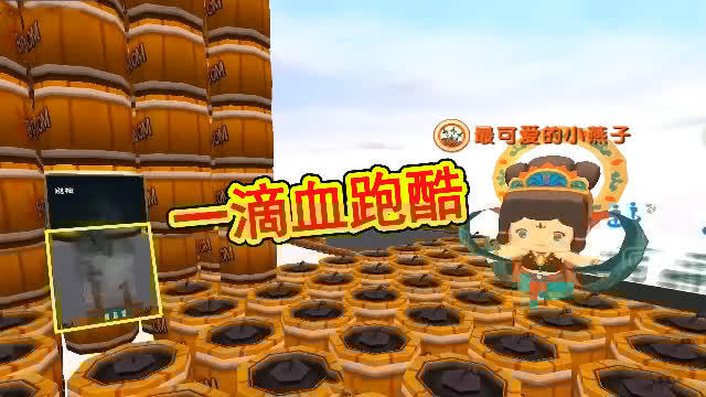 迷你世界:小燕子全然不知去开门,把开关放在了火药桶!