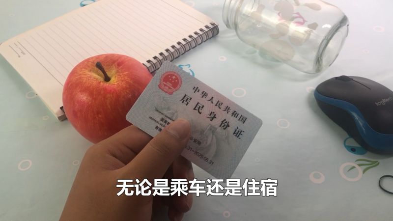 电子版身份证来了!在微信这里就可以领取,买票住店更方便