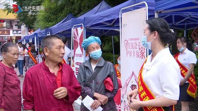“守住钱袋子·护好幸福家”|黔西南州开展防范非法集资宣传活动