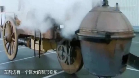 1770年世界上第1辆汽车长7米自带锅炉,网友:百公里用多少煤?