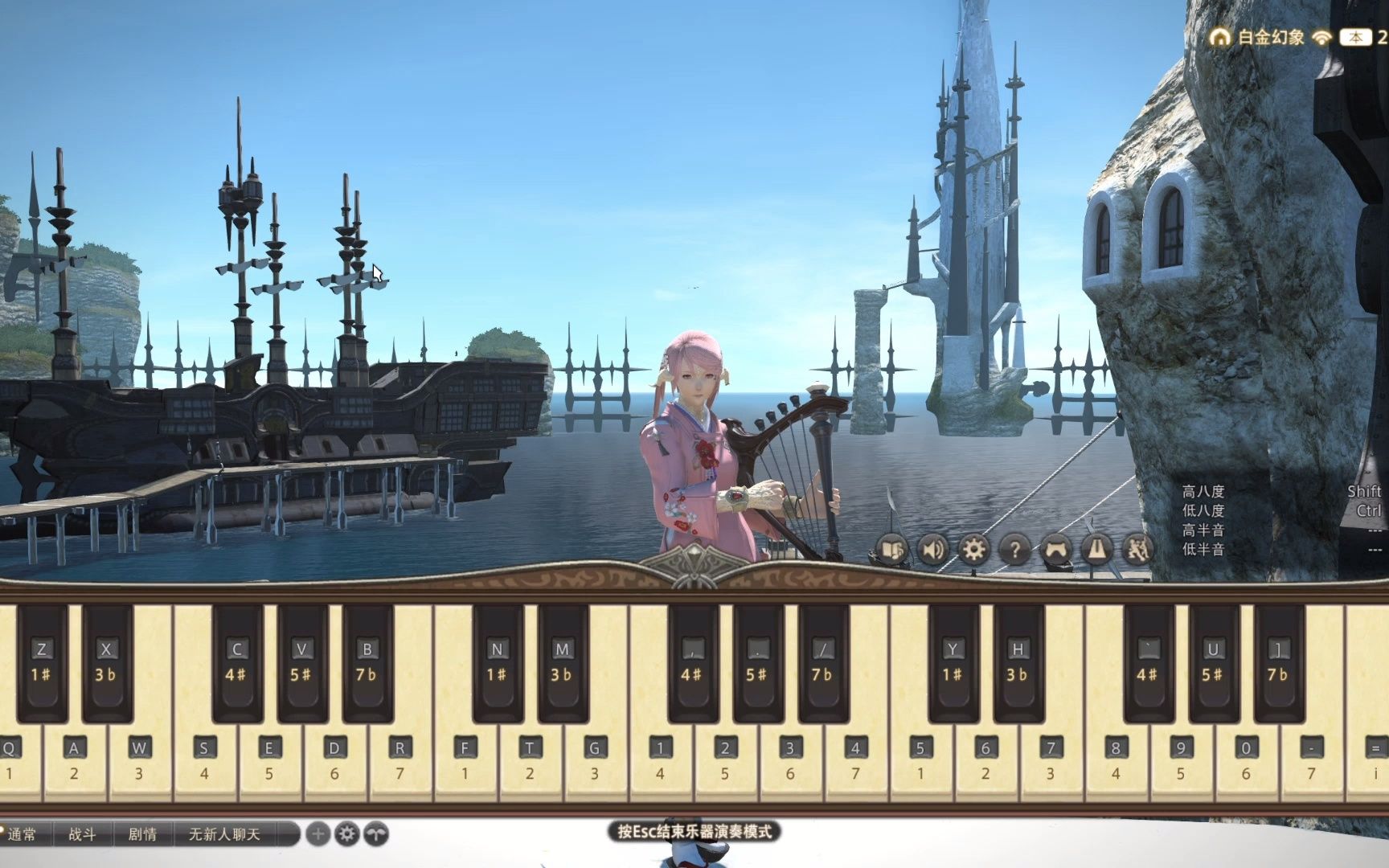 【FF14】【原神】全网首发,独创配置,傻子都能边弹和弦边弹琴啦。