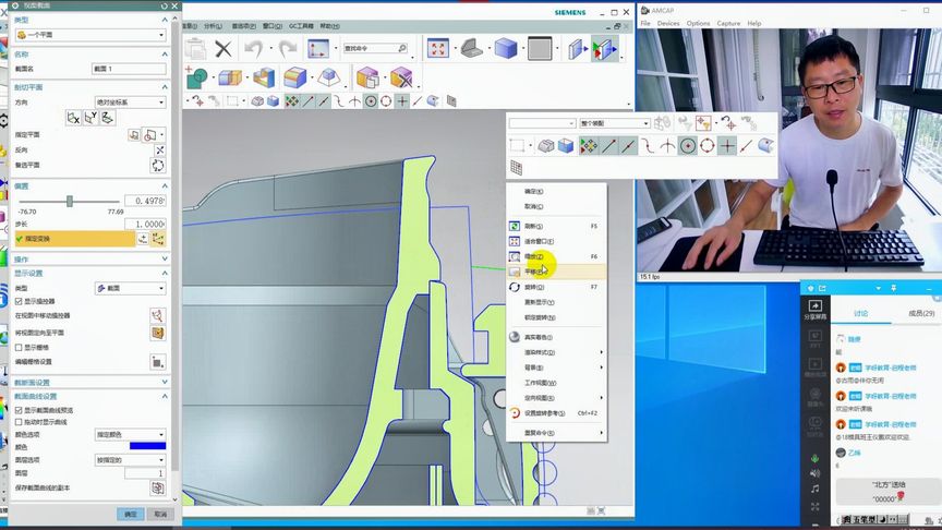 UG小白快速学会产品结构设计和特征思维的捷径免费课