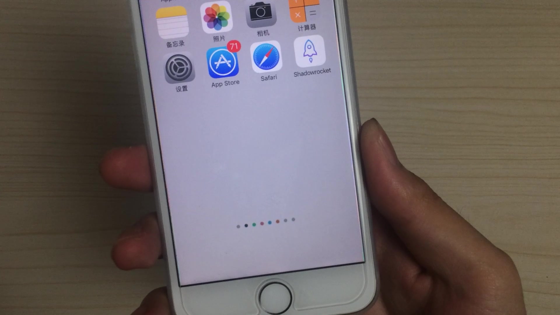 【果皮部落】让你的iPhone隐藏下方Dock栏,还有文件夹框框!