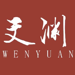 文渊堂书法教学 