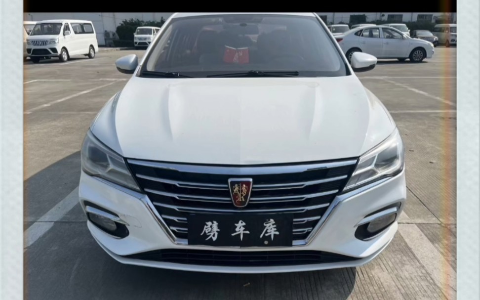 2019年荣威i5,电子手刹自动启停一键启动,包提档包过户,包无重大事故...