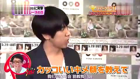 20130522 张根硕 出演日本电视节目「PON!」