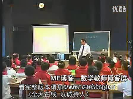 四年级《解决问题的策略》 江苏省小学数学课堂教学评比暨观摩观摩...
