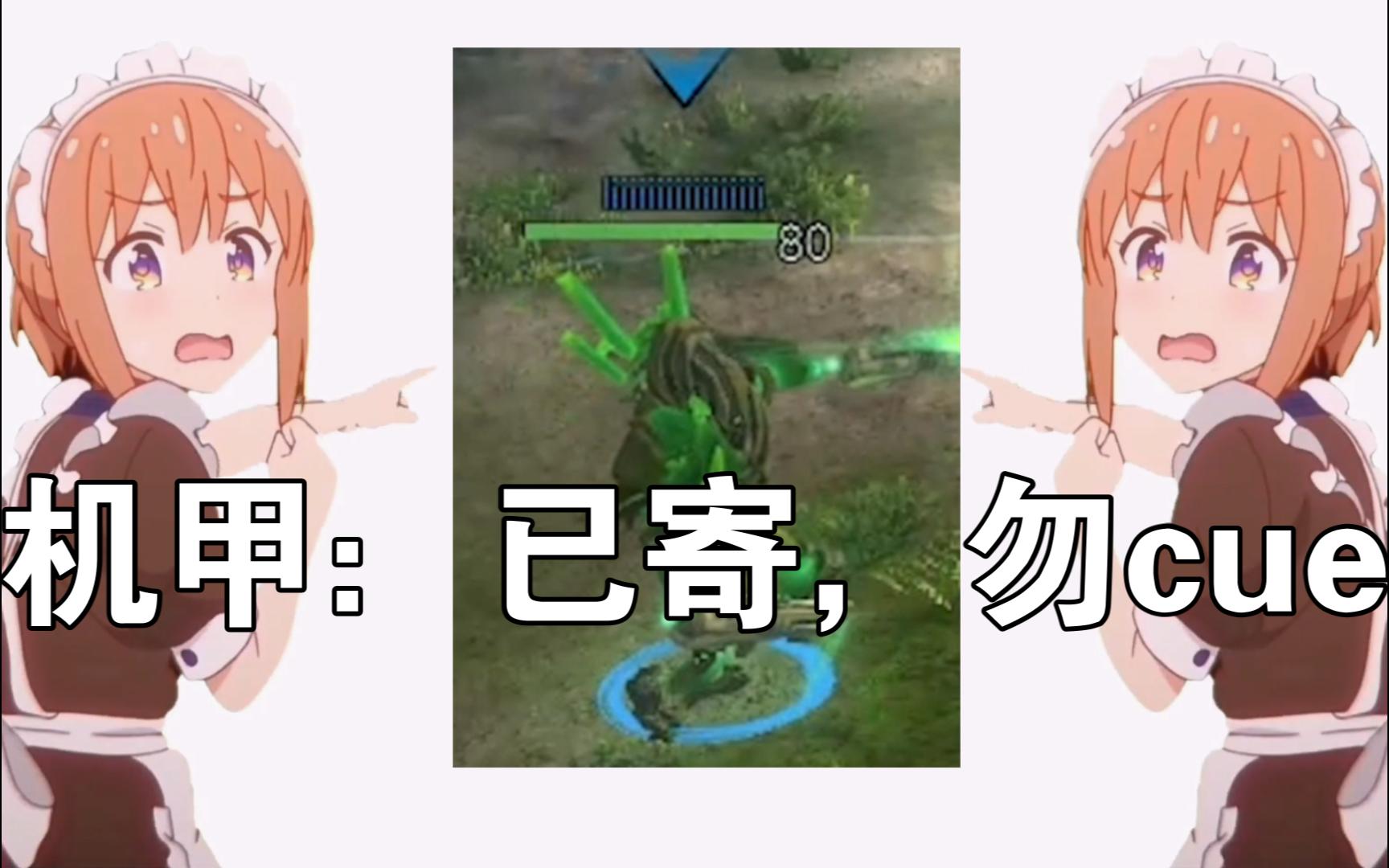 暗砍玉偃机甲?!| 一键控制机甲/游侠宠物【激战2·碎篇】